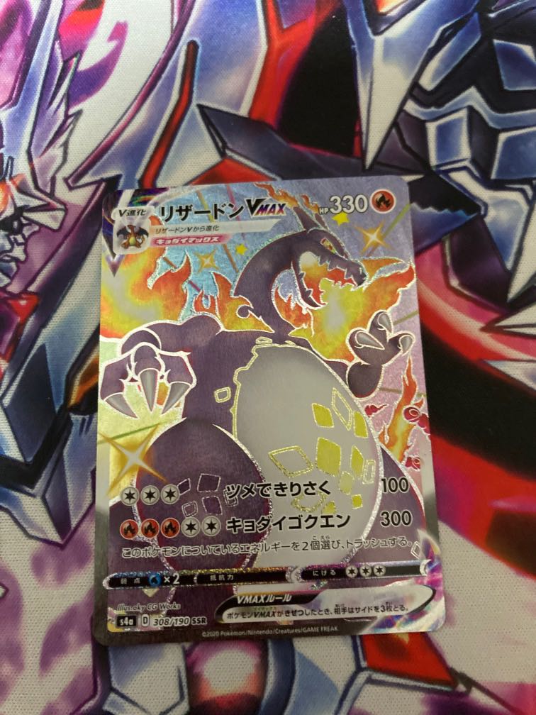 Charizard Vmax Shiny Star V, Hobbies & Toys, Toys & Games on Carousell