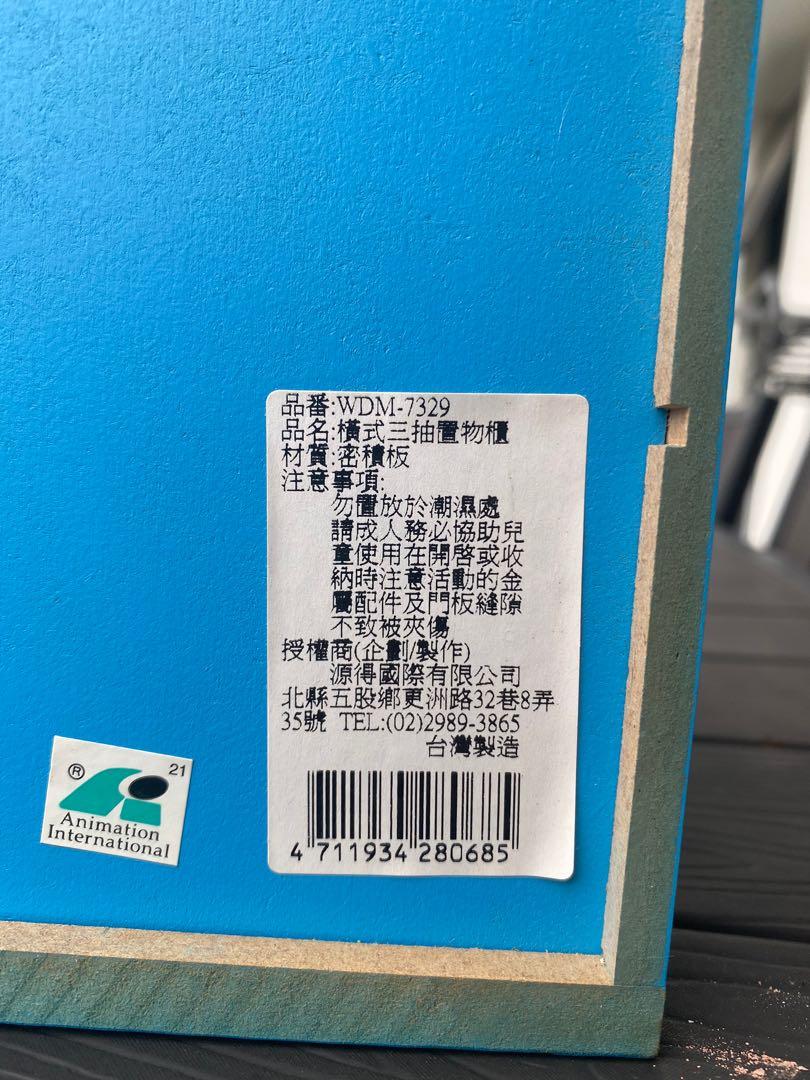 Doraemon Chest of Drawer, Furniture & Home Living, Furniture, Tables ...