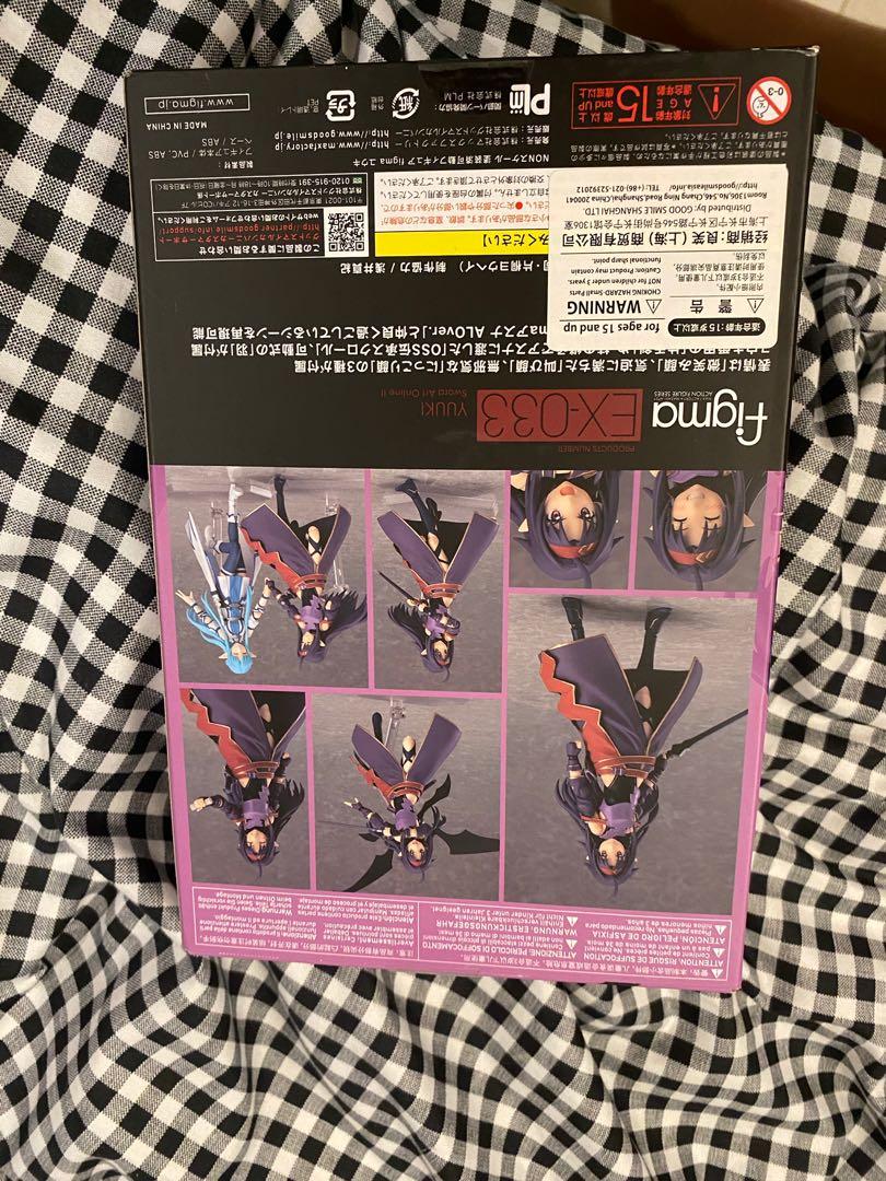 Figma Ex-033 限量 Sao ALO GGO 有紀, 興趣及遊戲, 玩具 & 遊戲類 - Carousell