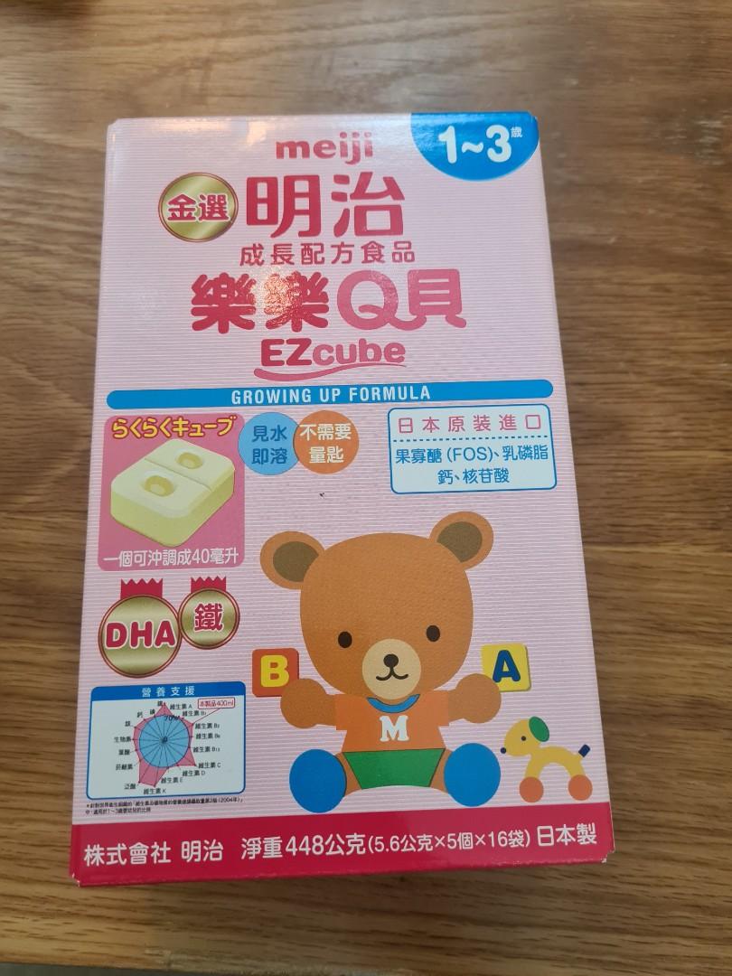 Meiji Hohoemi Raku Raku Milk Cube, Babies & Kids, Nursing & Feeding ...