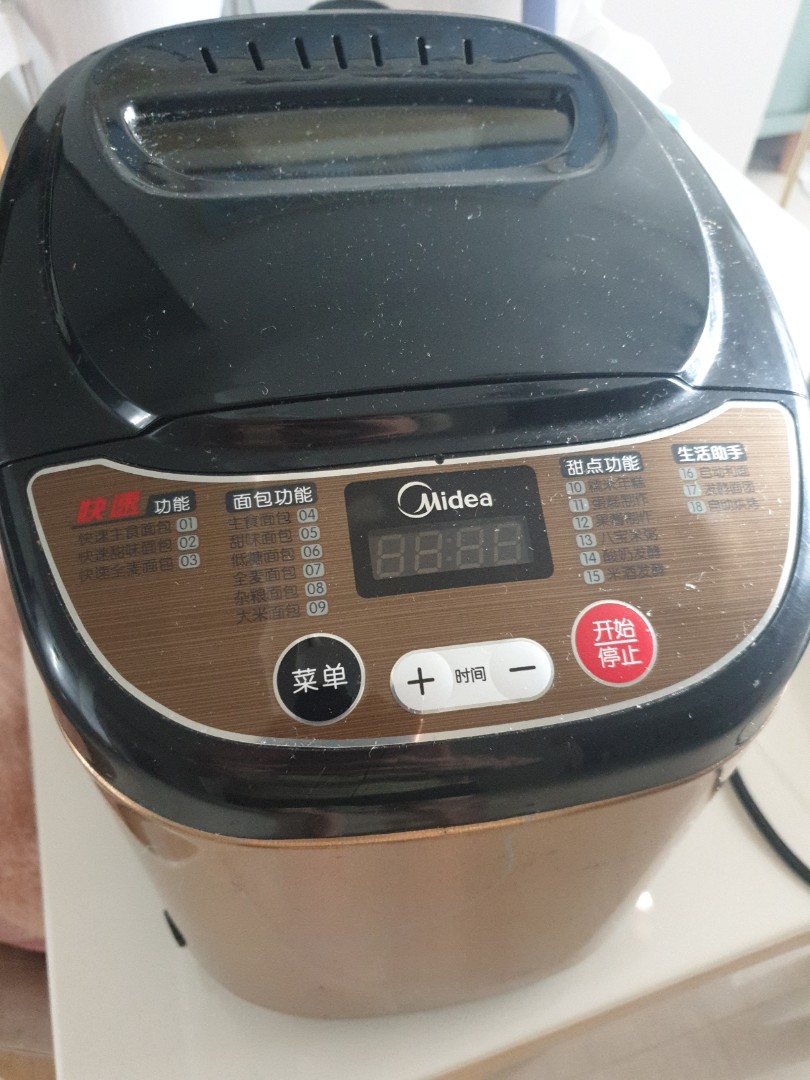 Midea bread maker, TV & Home Appliances, Kitchen Appliances, Ovens ...