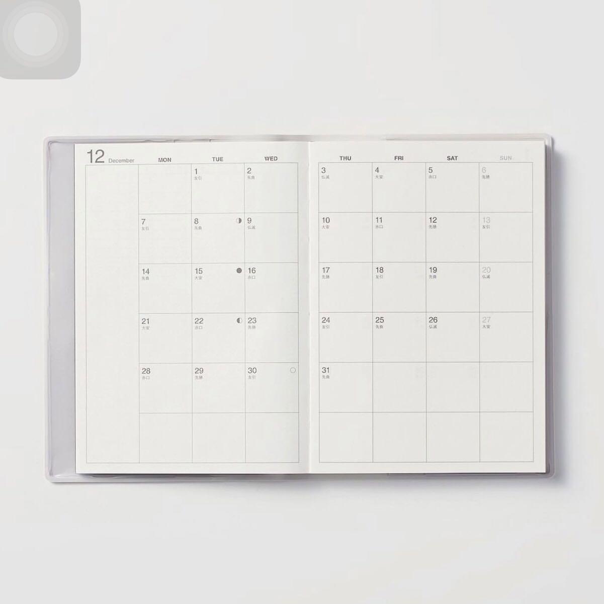 Muji 2021 Planner (B6 Monthly Weekly Planner), Hobbies & Toys ...
