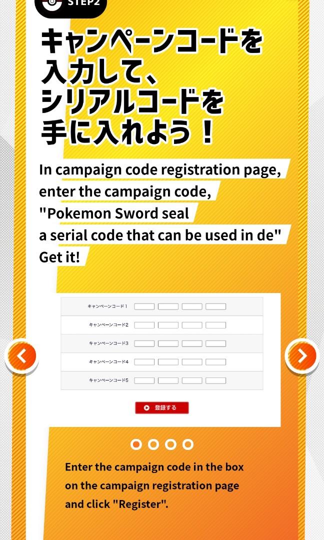 Pokemon sword and shield code cards, Video Gaming, Gaming Accessories ...