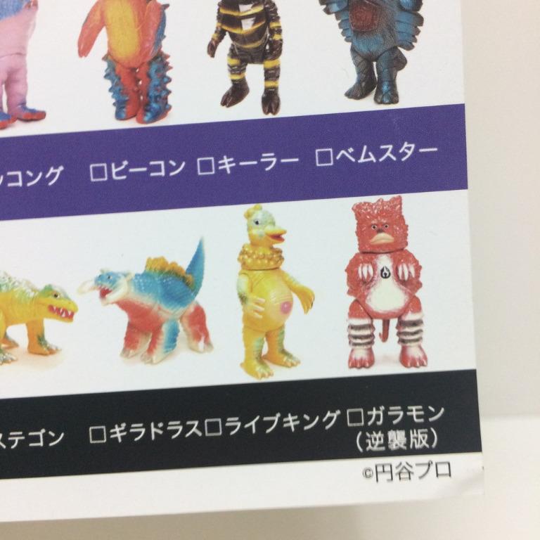 4x Japan Toys Posters - 2015 Bullmark Sofubi / Chogokin / UFO Warrior ...