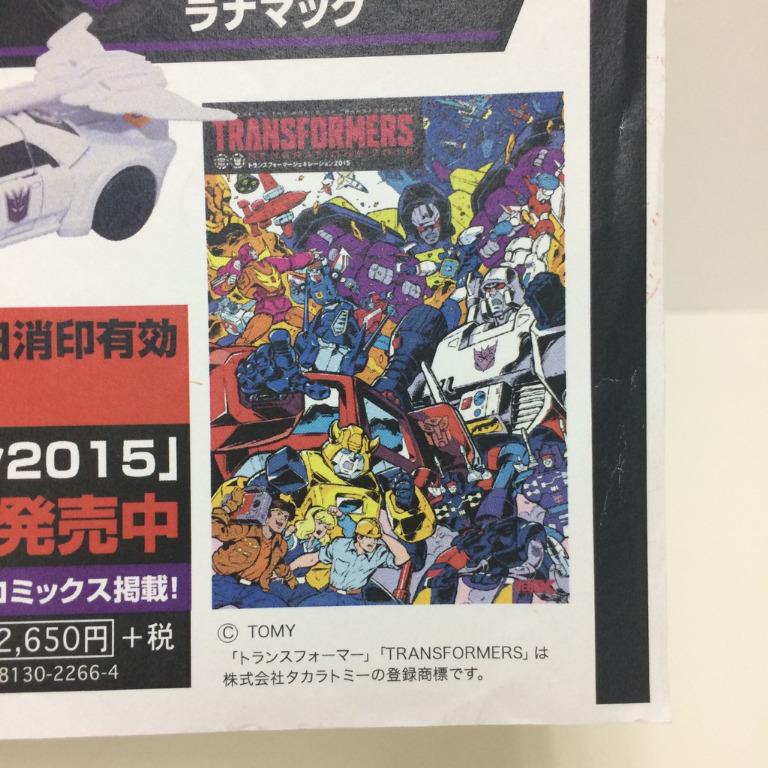 4x Japan Toys Posters - 2015 Bullmark Sofubi / Chogokin / UFO Warrior ...