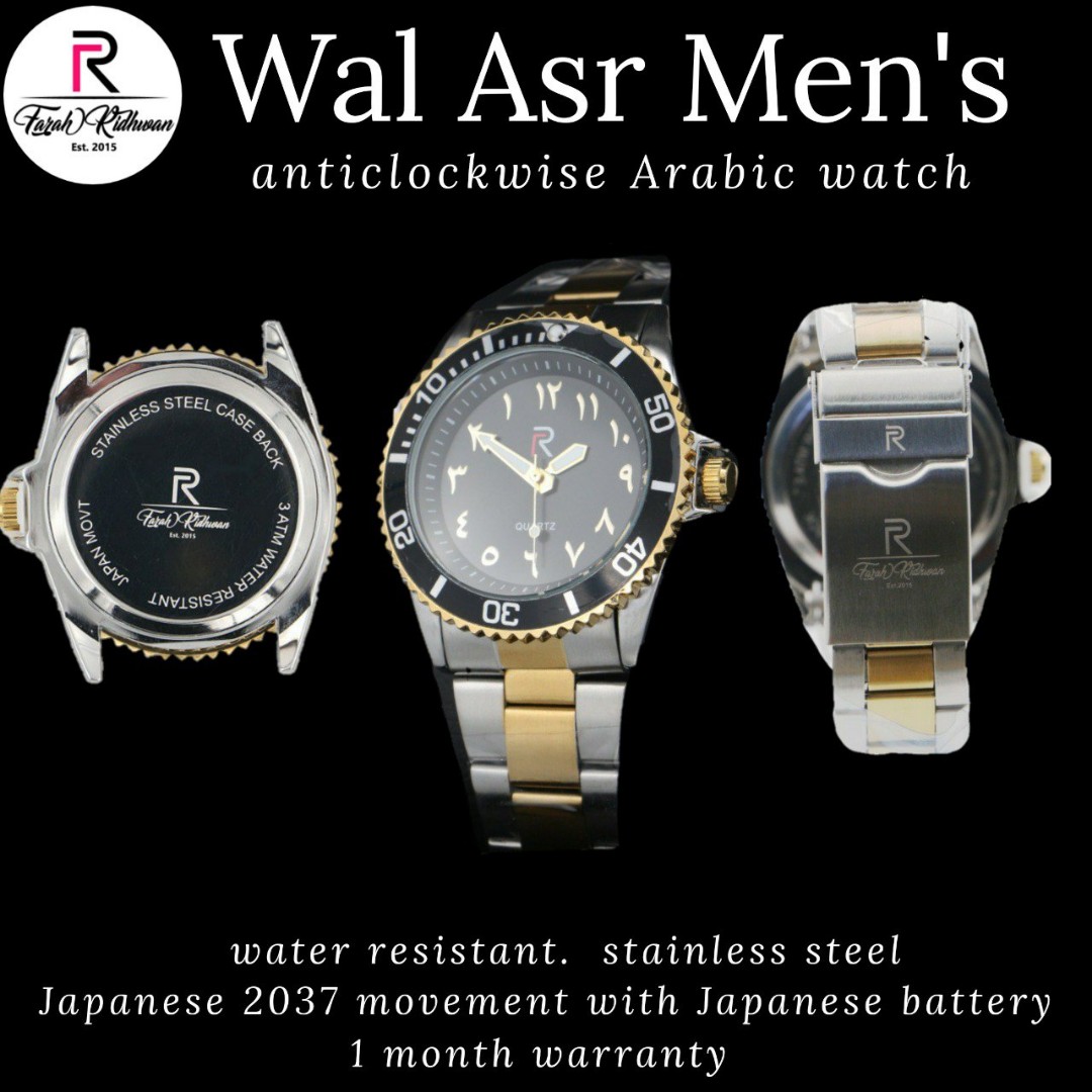 Arabic Anti-Clockwise Men's Watch, Mobile Phones & Gadgets, Wearables ...