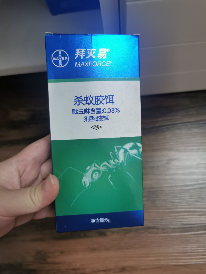 bayer ants removing gel, Everything Else on Carousell