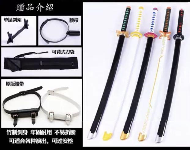 Demon Slayer Swords Kimetsu No Yaiba Katana Blades Sheath with Stand ...