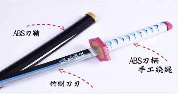 Demon Slayer Swords Kimetsu No Yaiba Katana Blades Sheath with Stand ...