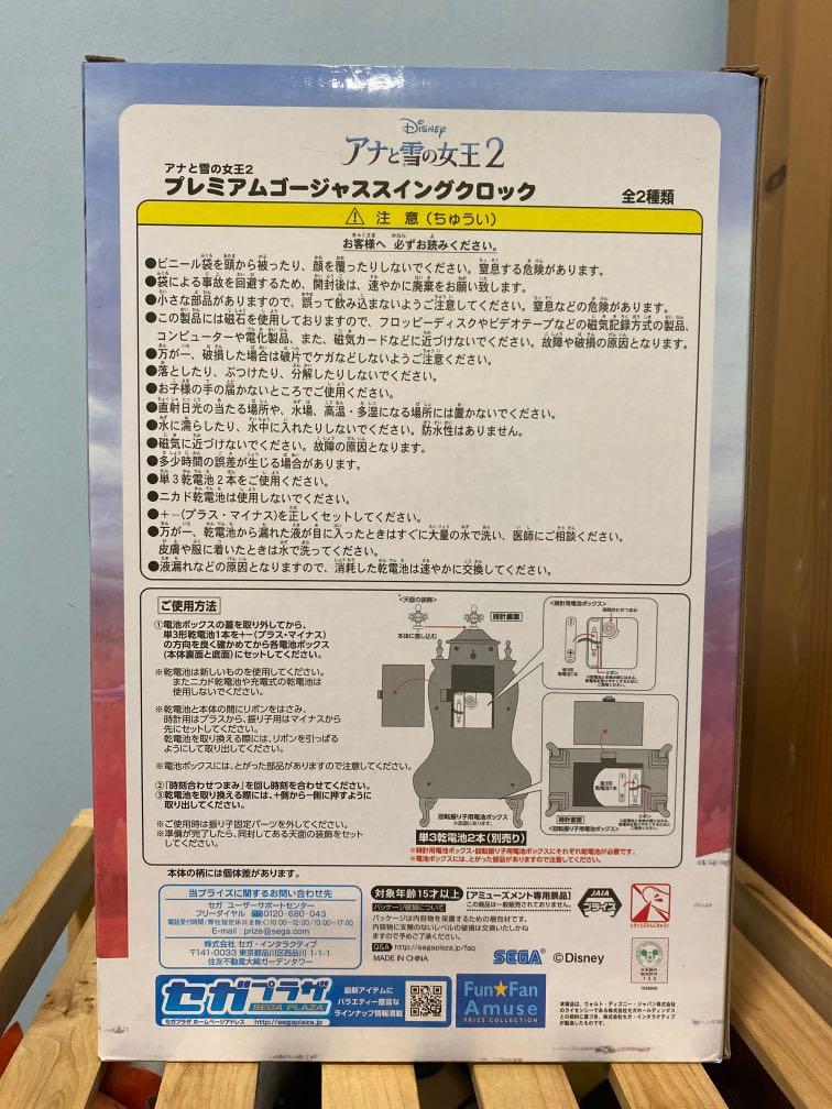 Elsa Frozen 2 Clock Disney, Hobbies & Toys, Toys & Games on Carousell