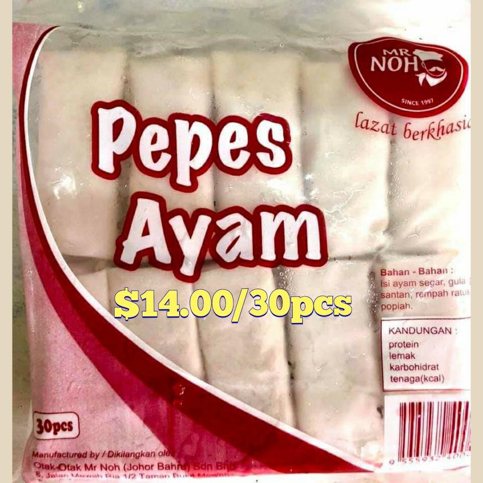 Frozen Popiah Otak2,Pepes,Sata, Food & Drinks, Packaged Snacks on Carousell