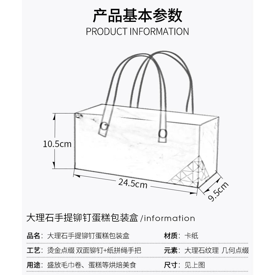 Elegant Marbled Design Swiss Roll Cake Box / Packaging, Furniture ...