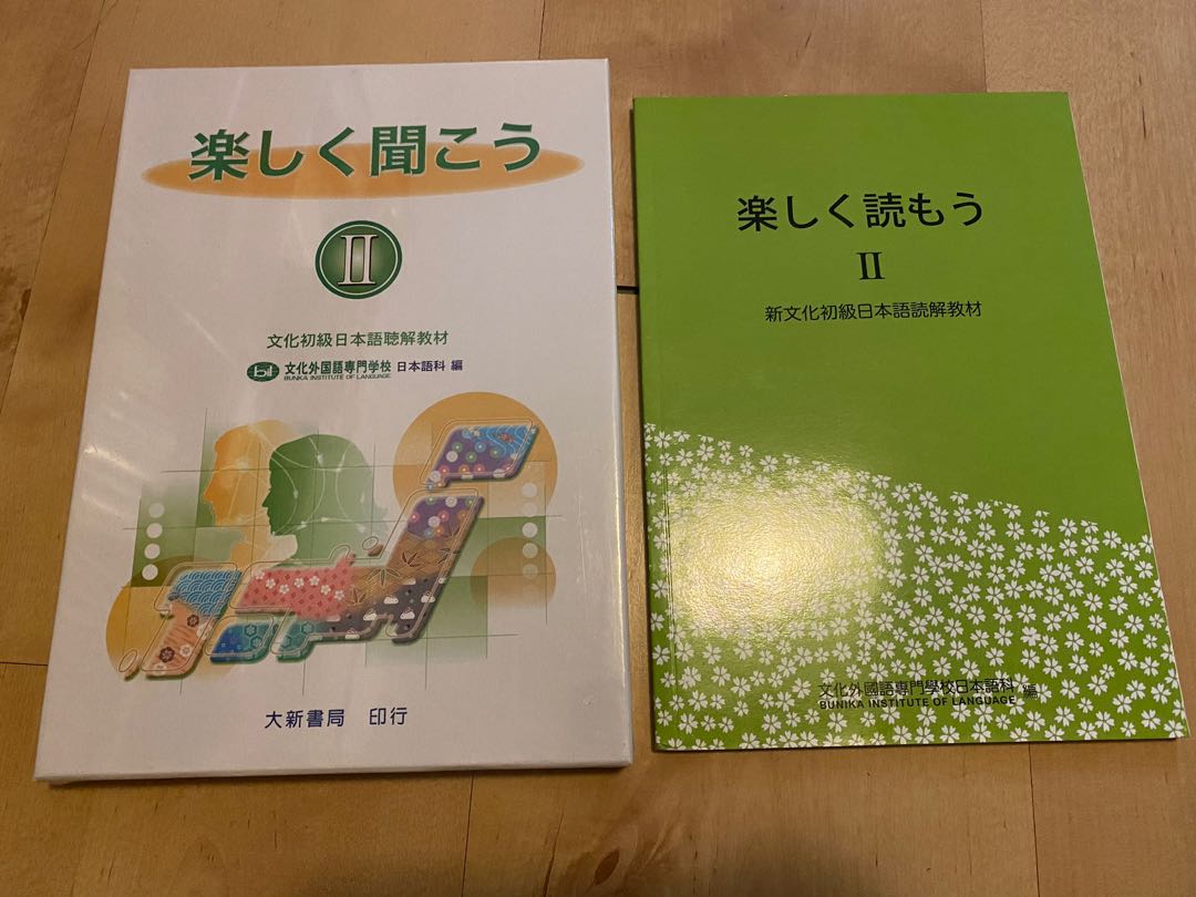 MOELC Japanese Sec 2, Hobbies & Toys, Books & Magazines, Assessment ...
