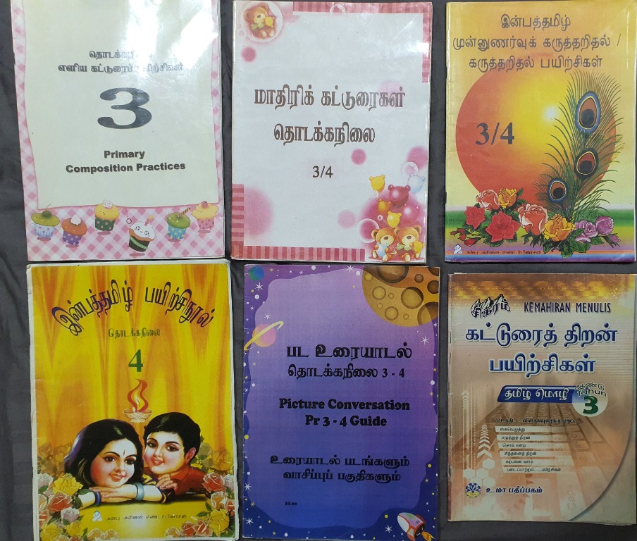 P3 & P4 Tamil Composition, Picture discussion, comprehension books ...