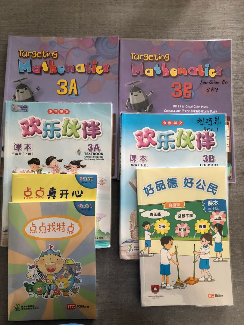 Primary 3 Math & Chinese Text Book, Hobbies & Toys, Books & Magazines ...