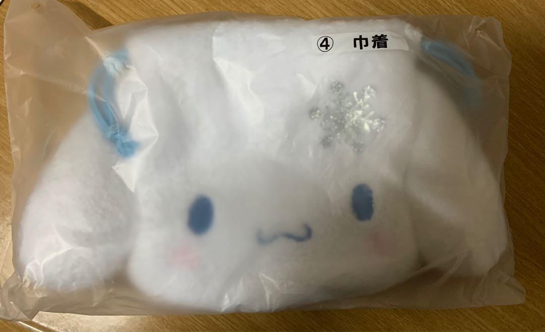 (SALES!!) Sanrio Cinnamoroll - Winter Kuji, Hobbies & Toys, Toys ...