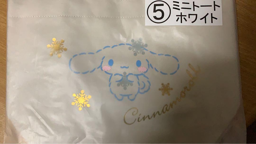 (SALES!!) Sanrio Cinnamoroll - Winter Kuji, Hobbies & Toys, Toys ...