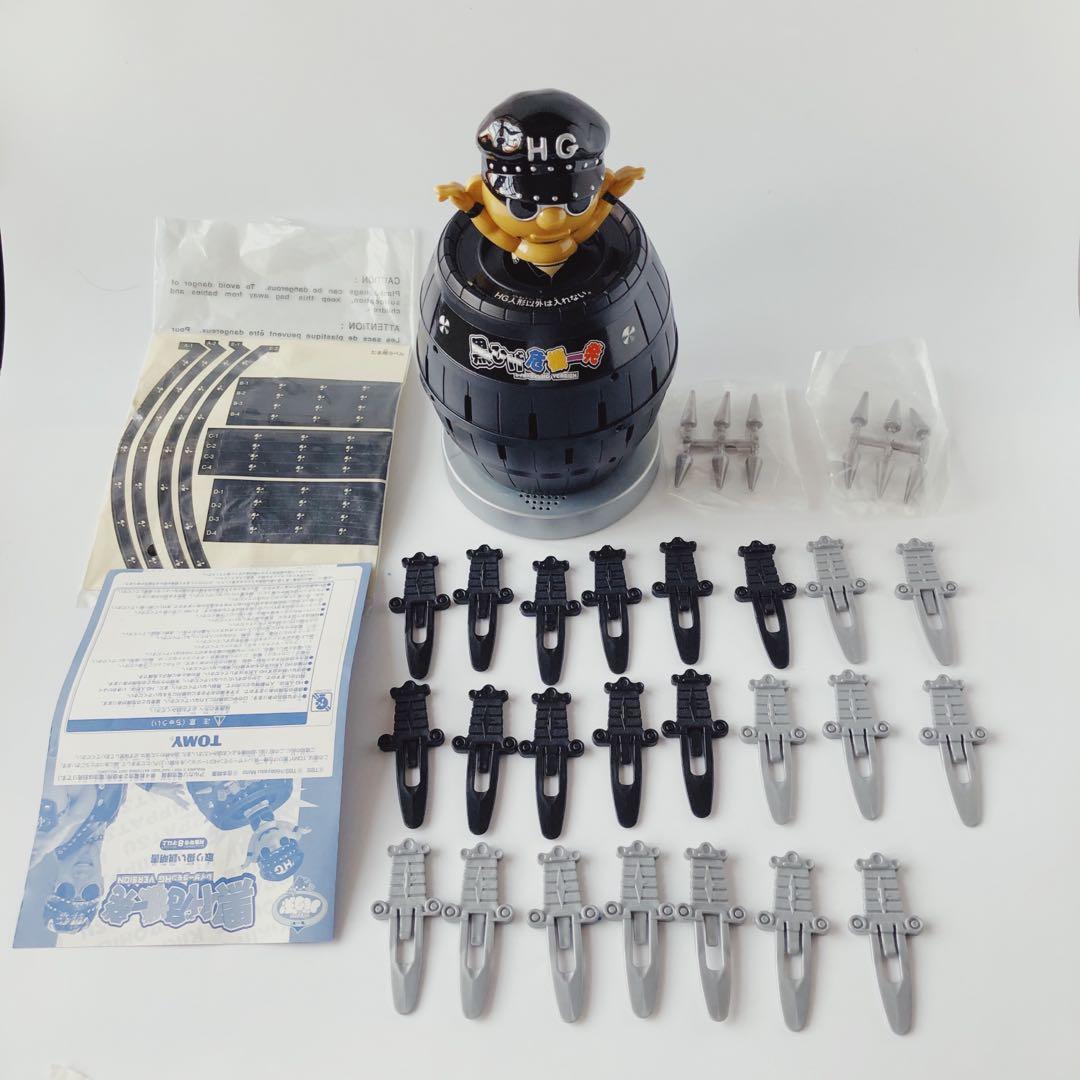 Tomy Razor Ramon HG Hard Gay ver Kurohige Kiki Ippatsu, Hobbies & Toys ...