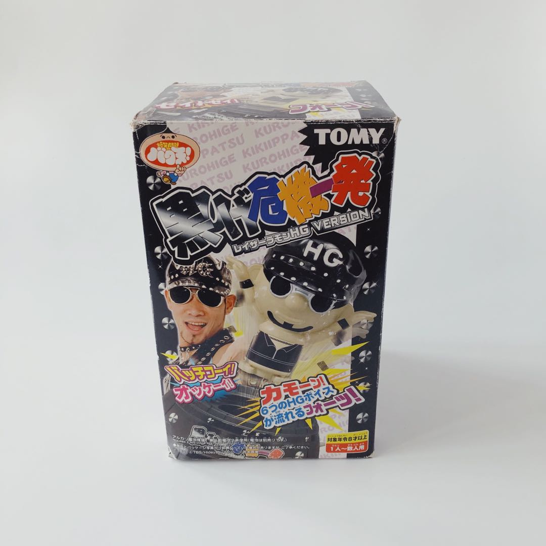 Tomy Razor Ramon HG Hard Gay ver Kurohige Kiki Ippatsu, Hobbies & Toys ...