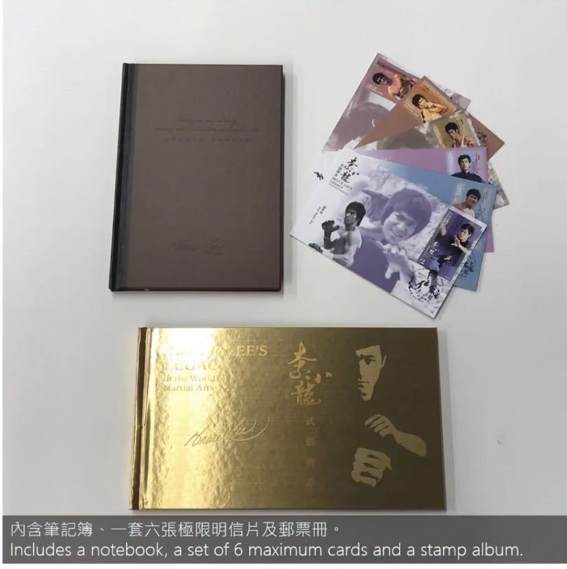 李小龍郵票 武藝傳承 80周年特別版紀念套裝 Bruce Lee’s Legacy Stamps box set collection ...