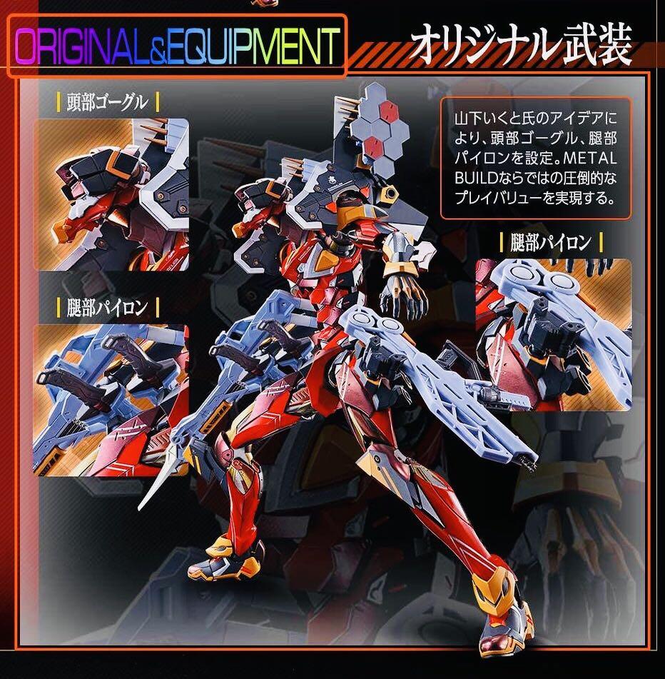 全新啡盒未開 Metal Build Eva 02 2020 eva2 mb metal build Eva 2 二號機, 興趣及遊戲, 玩具 ...