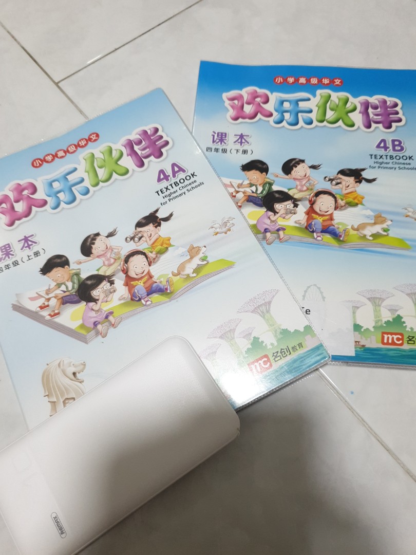 New! 4A 4B Higher Chinese textbook (Primary 4, P4), Books & Stationery ...