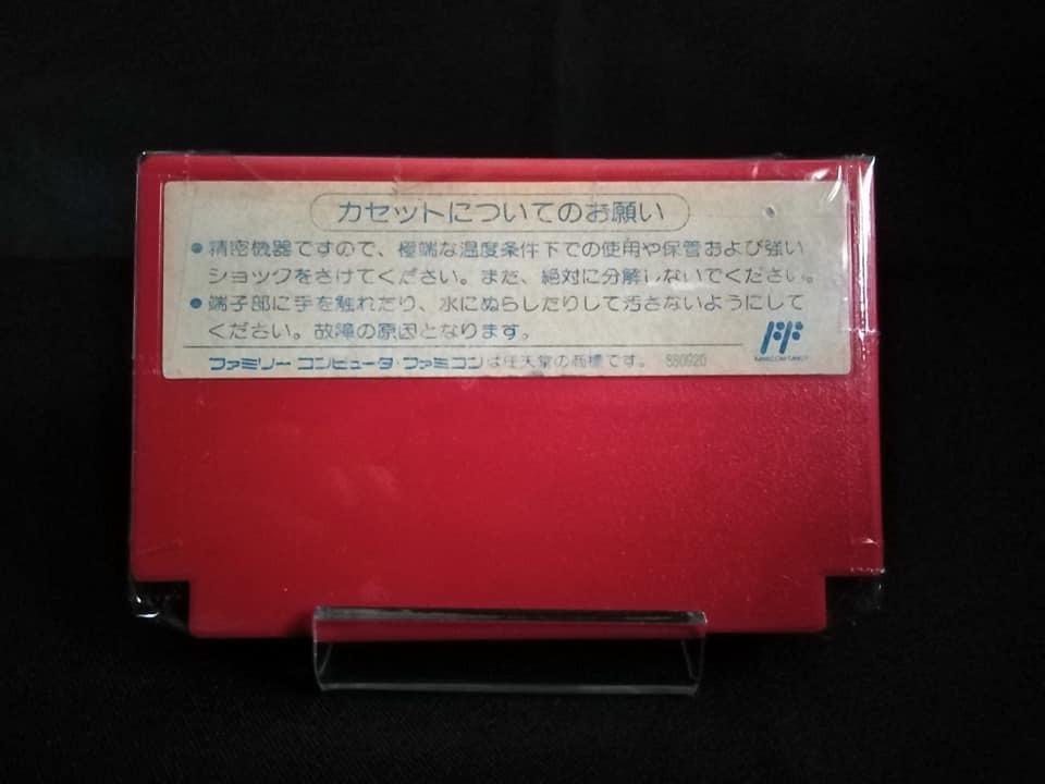 Nintendo Family Computer Famicom Rockman 2 , Video Gaming, Video Games ...