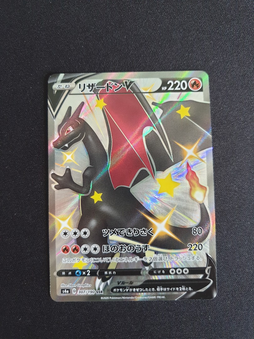 Shiny charizard V. Pokemon shiny star v, Hobbies & Toys, Toys & Games ...