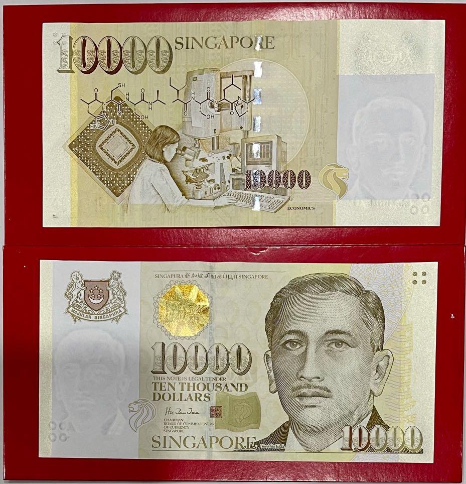 Singapore $10000 tender note (decommissioned), Hobbies & Toys ...