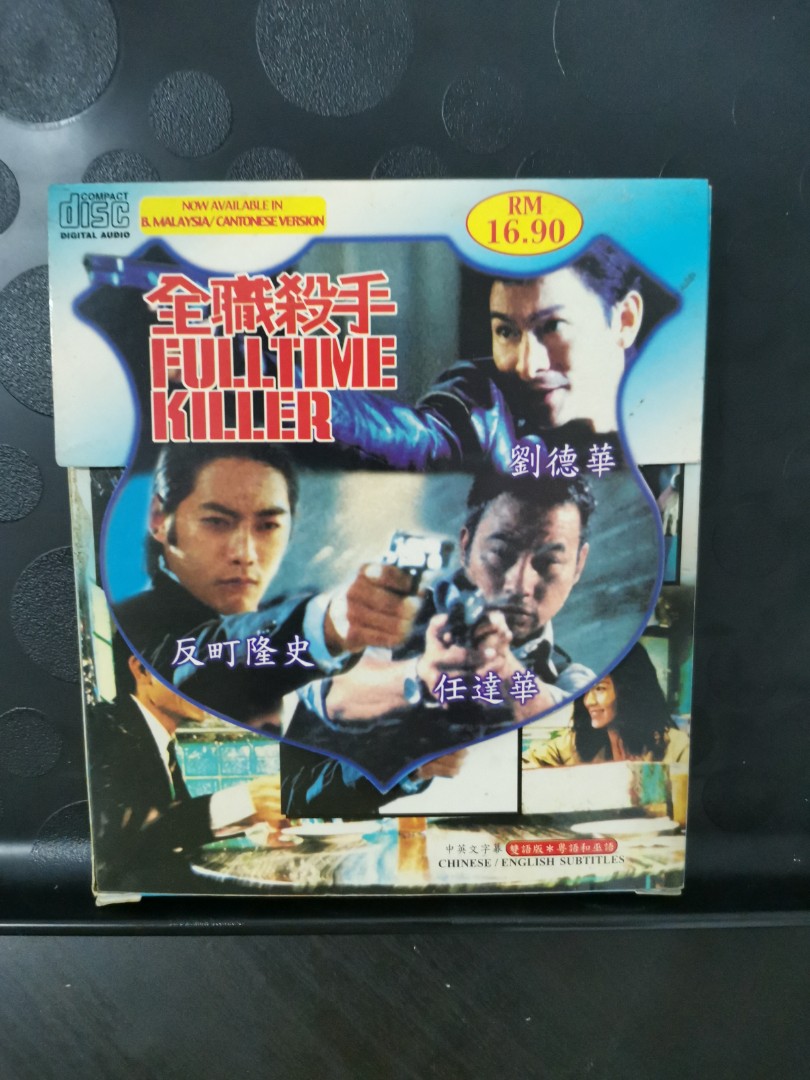 Takashi Sorimachi Fulltime Killer