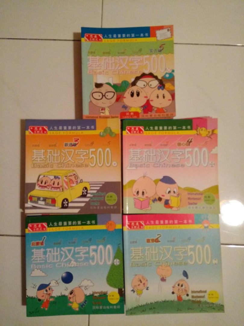Basic Chinese 500, Hobbies & Toys, Books & Magazines, Assessment Books ...