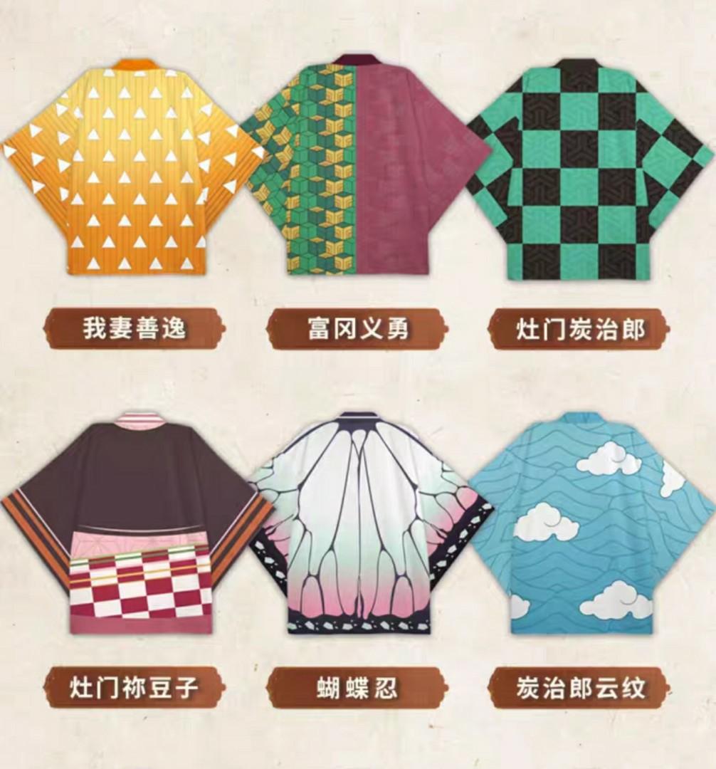 (IN) Kimetsu no Yaiba Muichiro Premium Haori, Hobbies & Toys ...