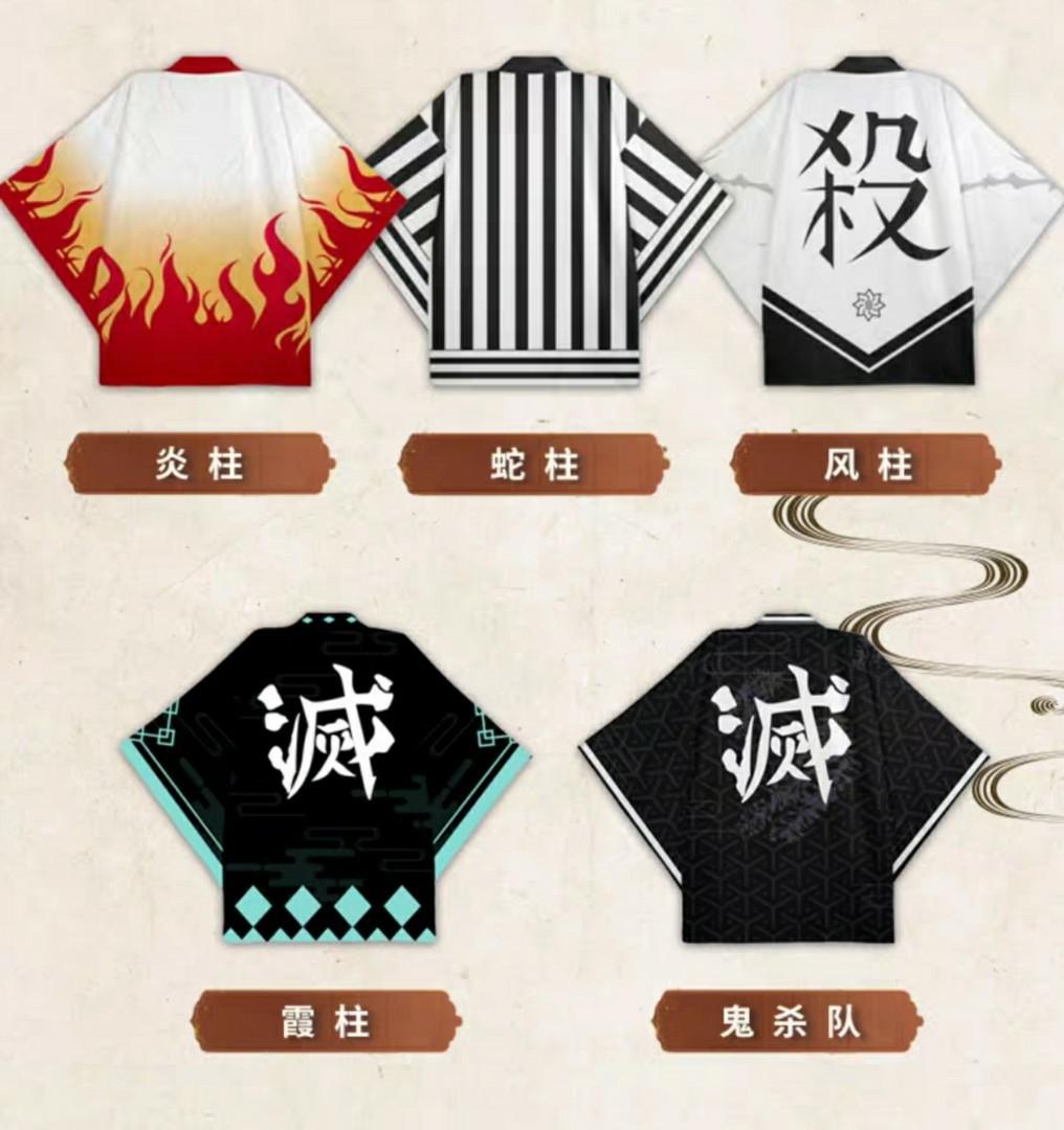 (IN) Kimetsu no Yaiba Muichiro Premium Haori, Hobbies & Toys ...