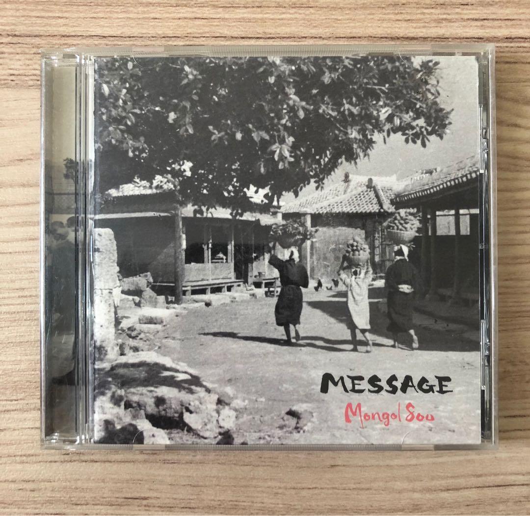 Mongol 800 - Message CD 2001 High Wave Records Japanese Ska Punk Rock, Hobbies & Toys, Music ...
