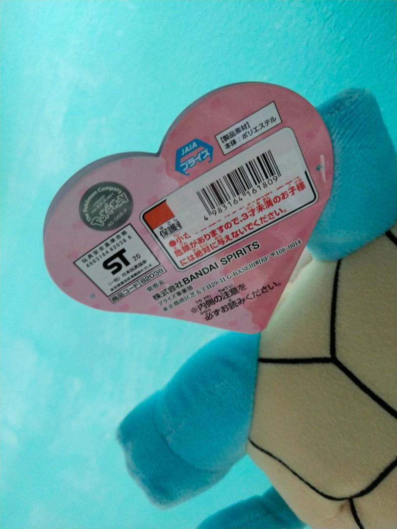 Official/license/authentic tag Pokemon first generation blue Squirtle ...