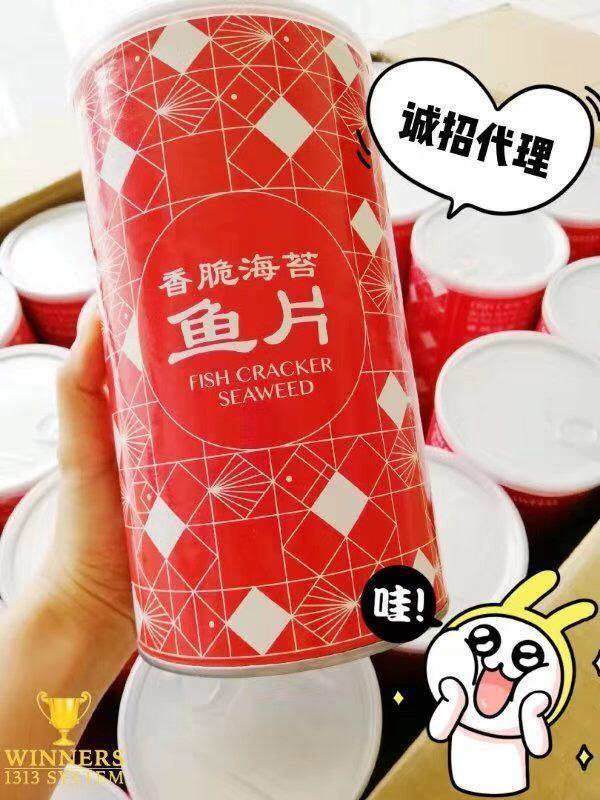 Seaweed fish cracker, Food & Drinks, Chilled & Frozen Food on Carousell