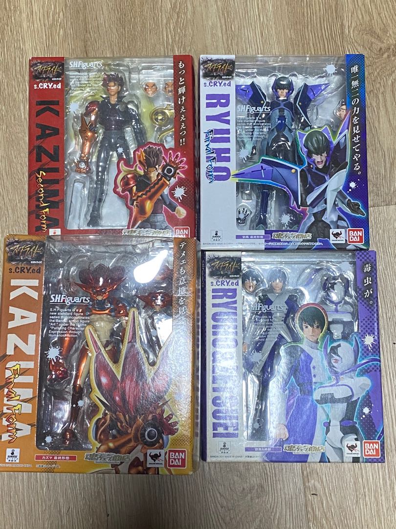 SHF Scryed, Hobbies & Toys, Toys & Games on Carousell