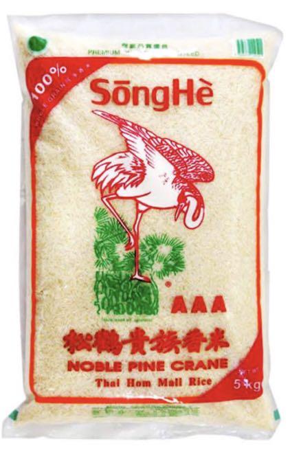 SongHe AAA Thai Hom Mali Rice 5kg / Song He Fragrant Rice / Medium PACK ...