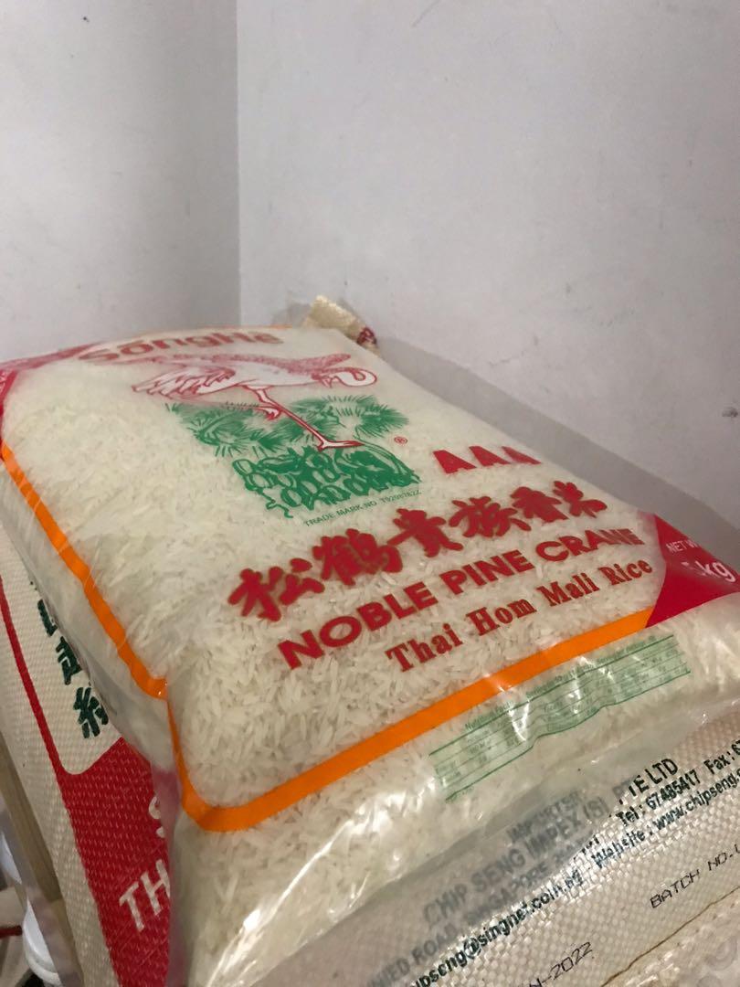 SongHe AAA Thai Hom Mali Rice 5kg / Song He Fragrant Rice / Medium PACK ...