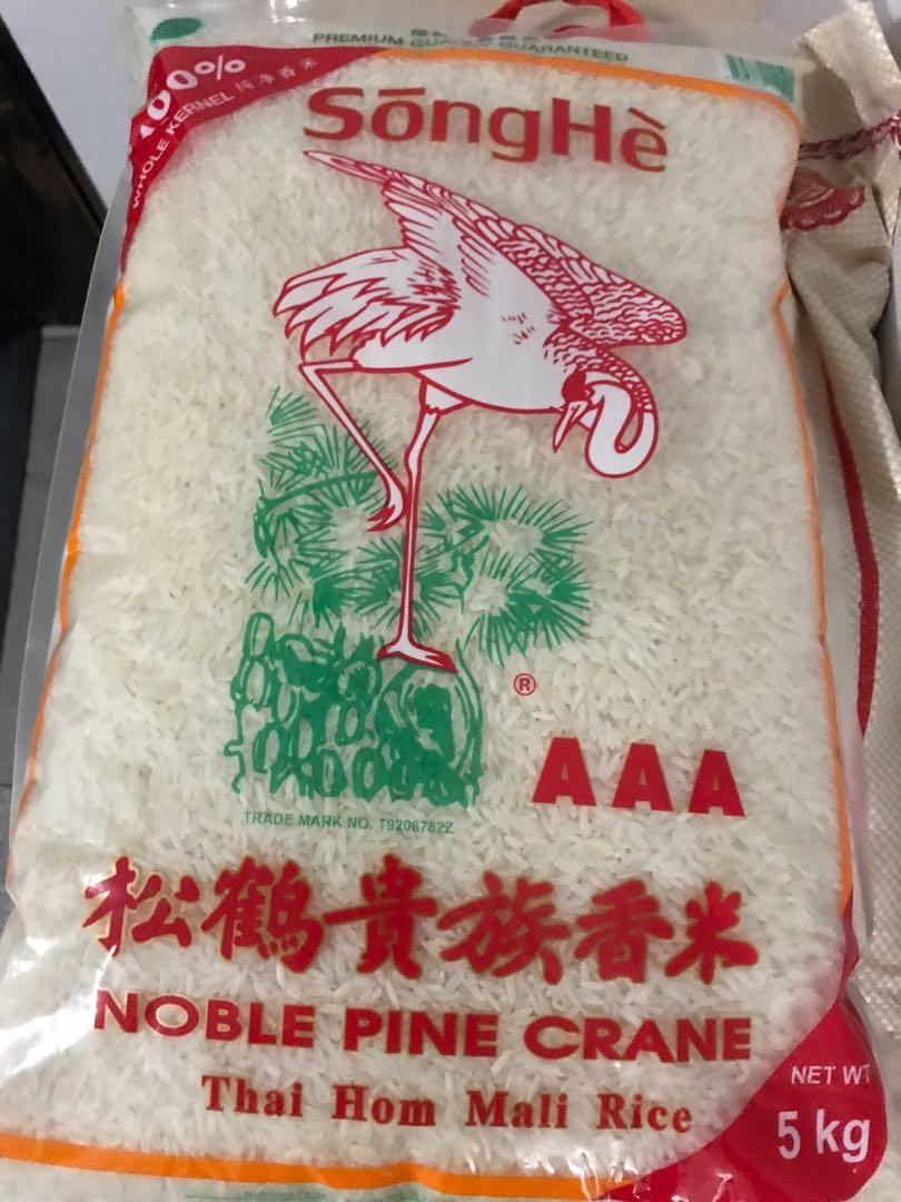 SongHe AAA Thai Hom Mali Rice 5kg / Song He Fragrant Rice / Medium PACK ...