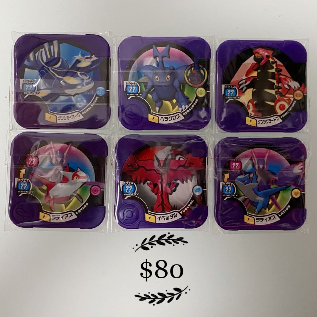 ⚠️Ultra Rare Purple set Pokemon Tretta Groudon Kyogre Zygarde Mewtwo ...