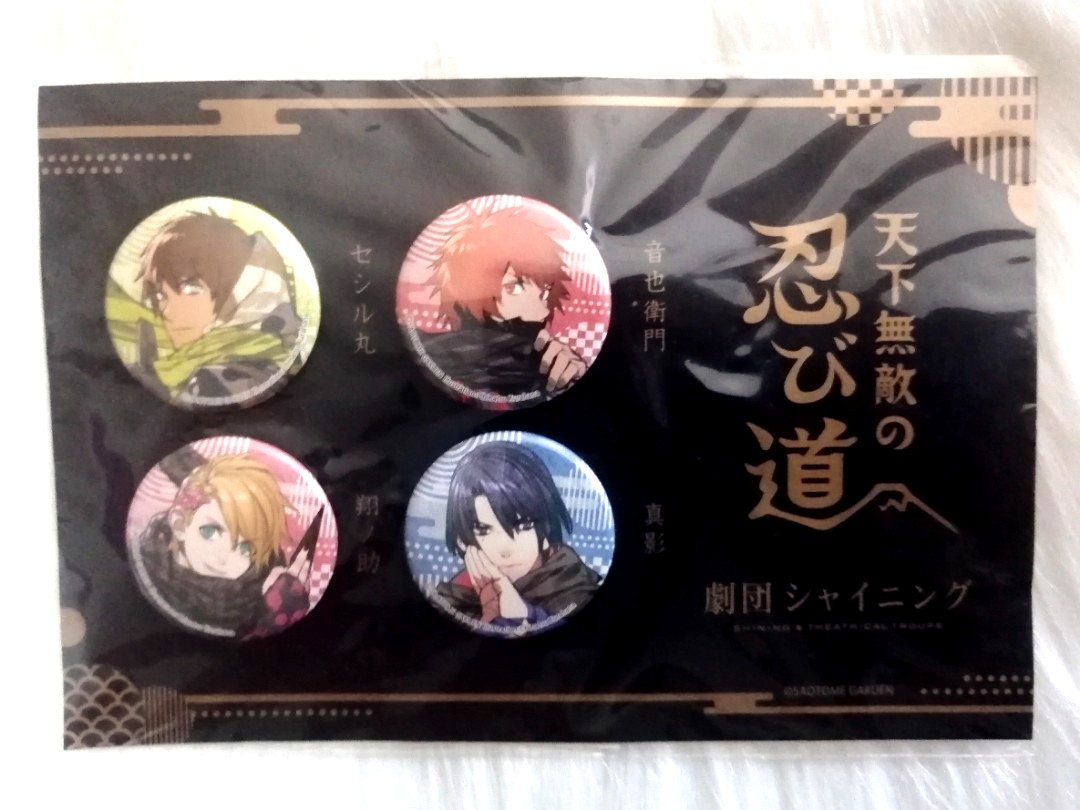 Utapri Tenka Muteki no Shinobi Michi Badges Set - Uta no Prince Sama ...