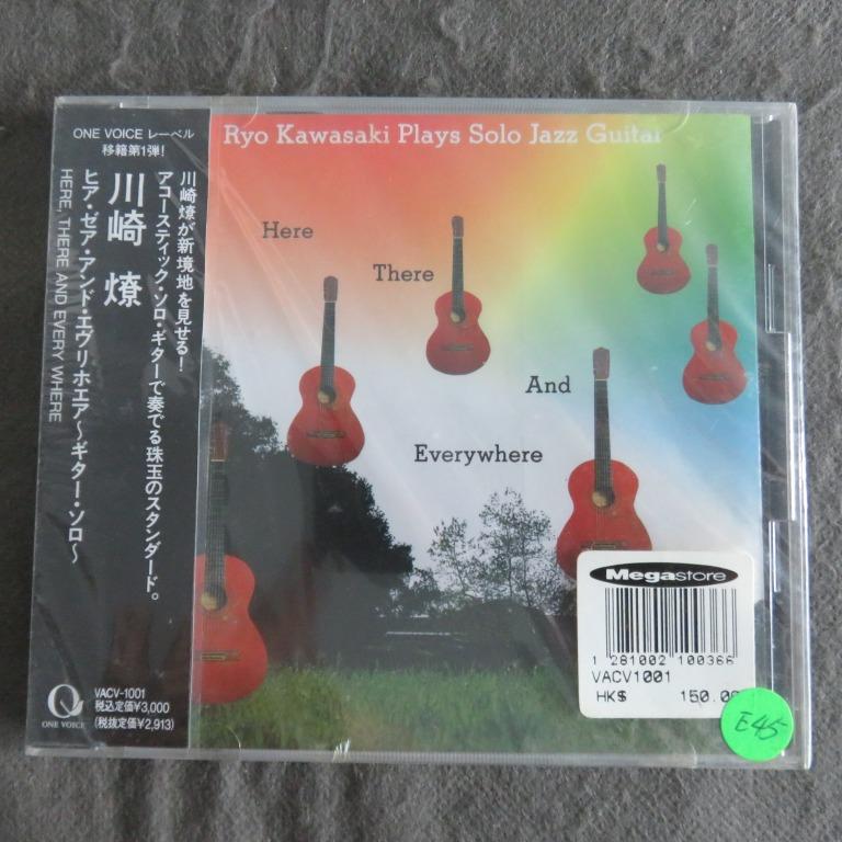 (全新未開封) 川崎燎 ryo kawasaki - pLays Solo jaZZ Guitar 精選 CD (92年 日本版 ...
