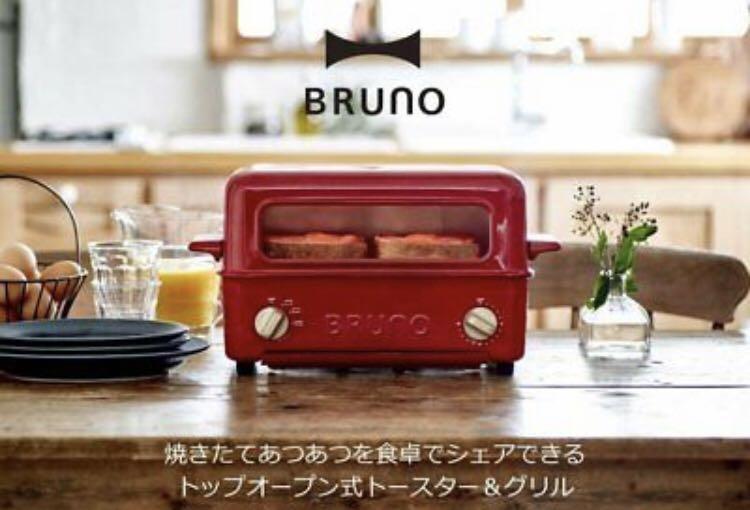 Bruno Toaster Grill, TV & Home Appliances, Kitchen Appliances, BBQ ...