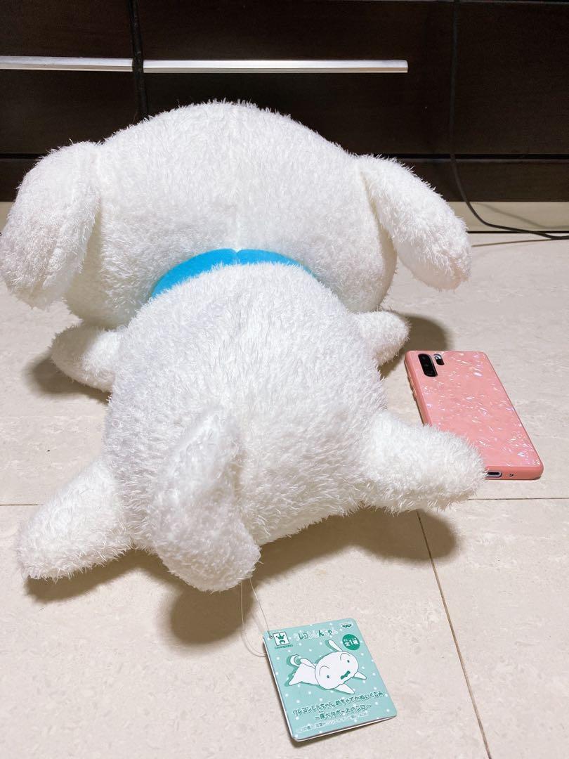 Crayon shin Chan dog shiro plush toy, Toys & Games, Stuffed Toys on ...