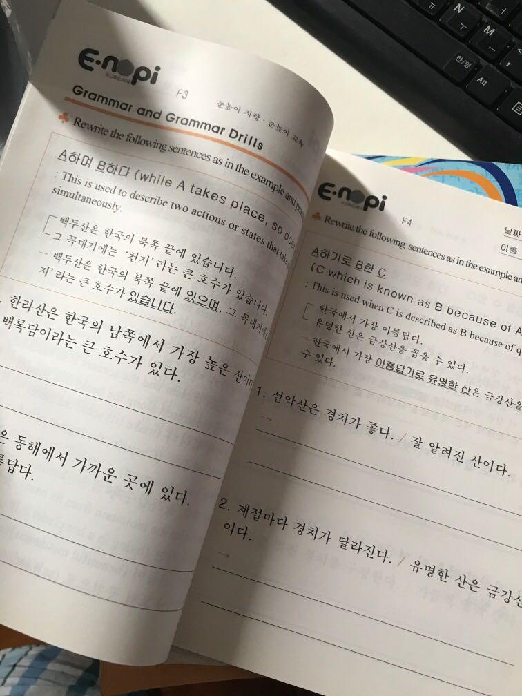Enopi korean practice books, Hobbies & Toys, Books & Magazines ...