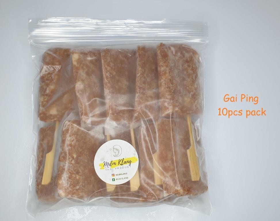 Gai Ping (Thai BBQ Chicken)ไก่ปิ้ง, Food & Drinks, Local Eats on Carousell