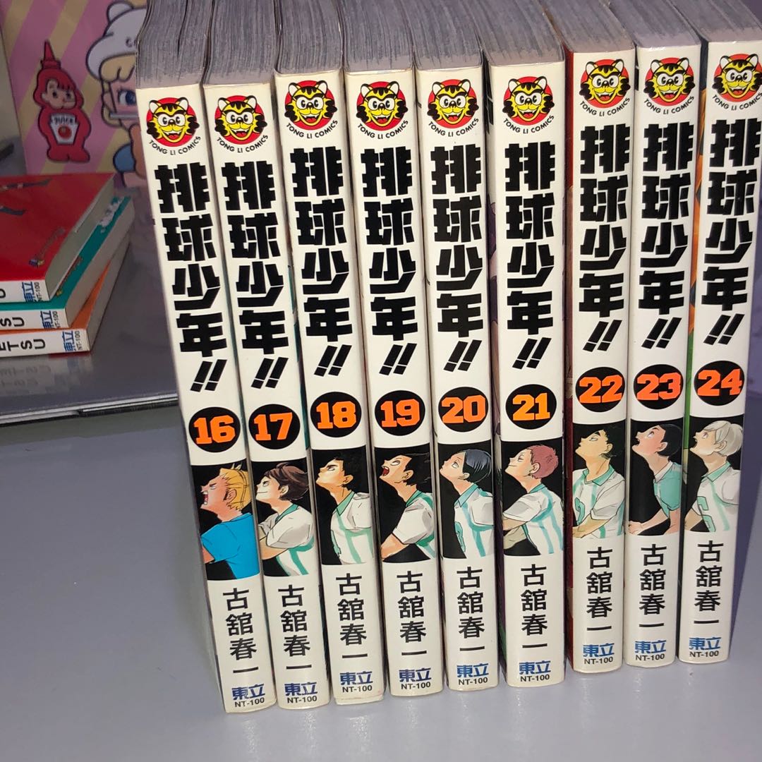 haikyuu manga, Hobbies & Toys, Books & Magazines, Comics & Manga on ...