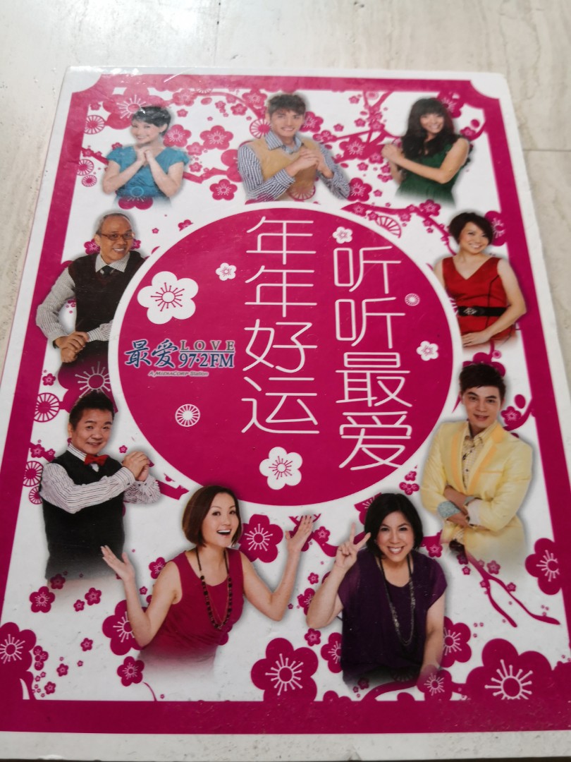 Love 97.2 听听最爱年年好运 贺岁CD, Hobbies & Toys, Music & Media, CDs & DVDs on ...
