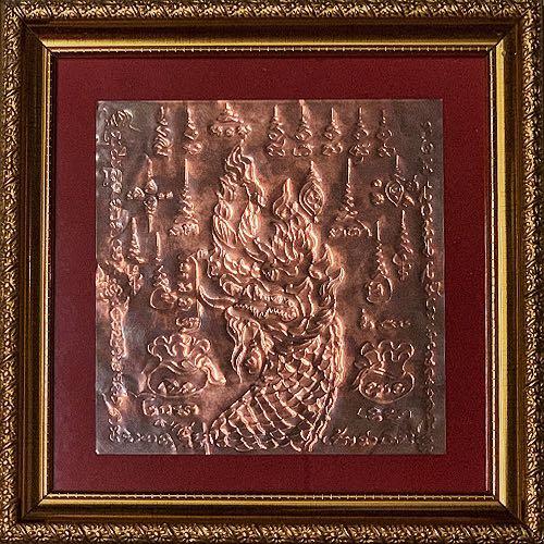 Phra Naga Yant Phayanak HandDrawn-Well known for Majestic Authority ...